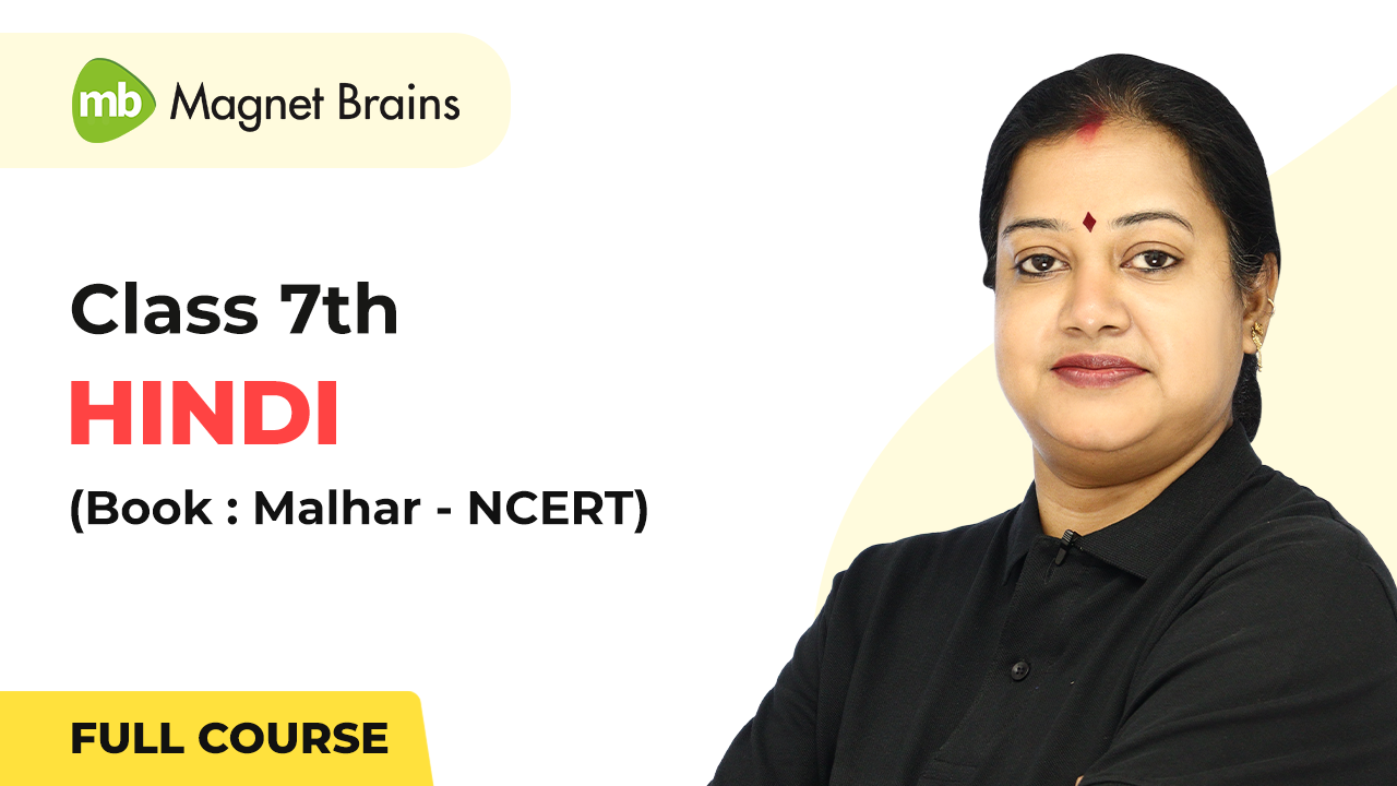 Class 7th Science NCERT/ CBSE - Updated Course